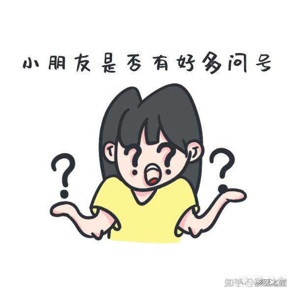 核医学的灵魂——放射性核素 - 知乎