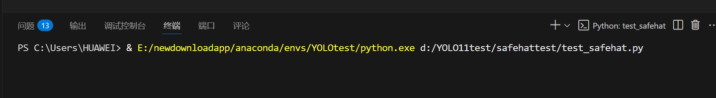 零基础用python部署yolo算法 - 知乎