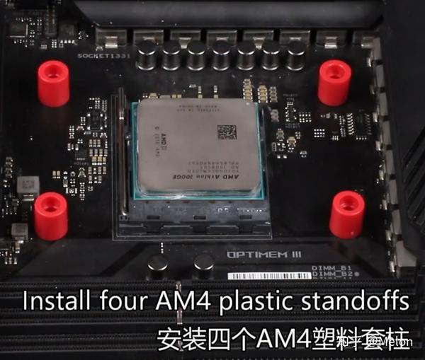 【华硕主板新装机】A参考指南：1硬件安装-AMD篇 - 知乎