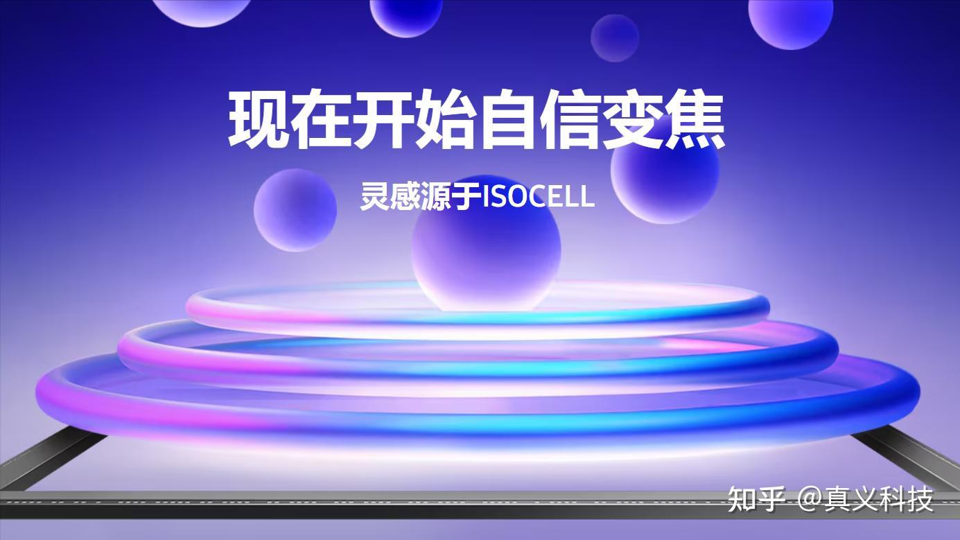 三星全新推出的 JN5、GNJ、HP9 之深度解析 - 知乎