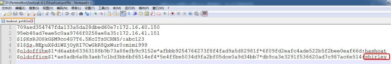 Hashcat密码破解攻略 - 知乎