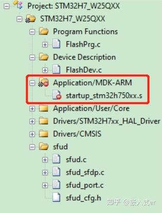 从零编写STM32H7的MDK SPI FLASH下载算法 - 知乎