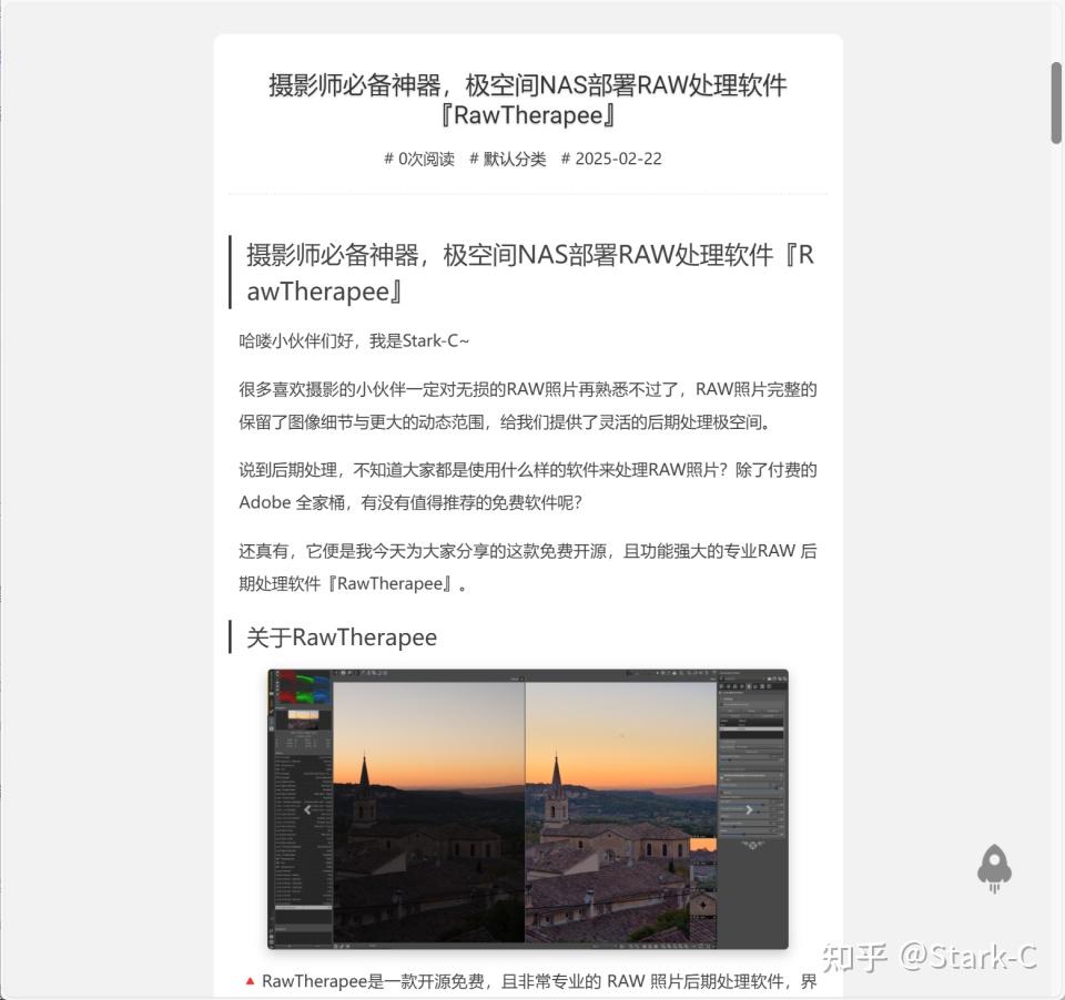 极空间NAS部署Typecho，开箱即用的私人博客搭建教程 - 知乎