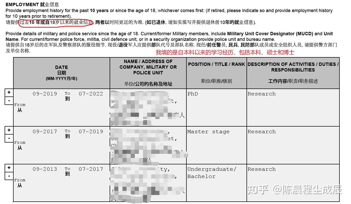 加拿大麦吉尔联培签证（封闭工签）申请 - 知乎