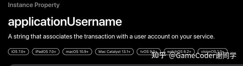Unity IAP(In App Purchase)的透传数据appAccountToken - 知乎