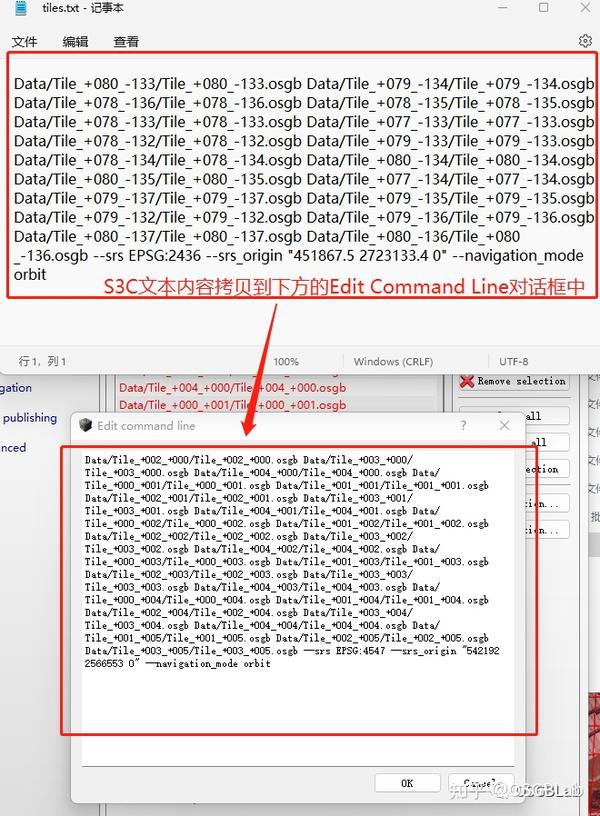 快速生成ContextCapture Viewer S3C和3MX索引 - 知乎