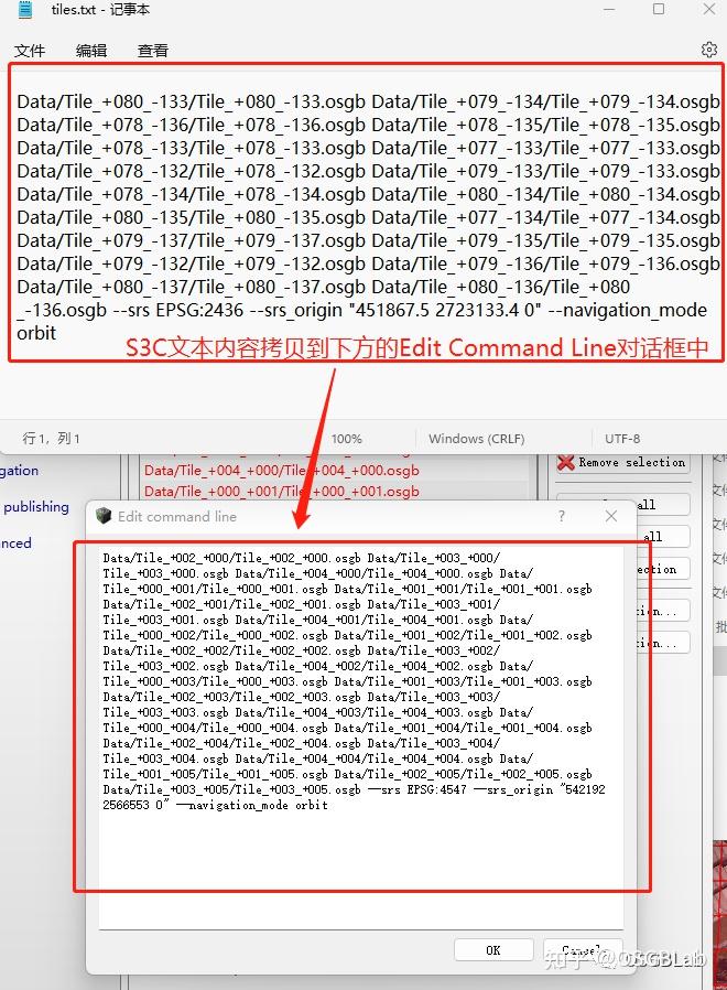 快速生成ContextCapture Viewer S3C和3MX索引 - 知乎