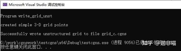 如何使用CGNS库建立并运行简单CGNS代码 - 知乎
