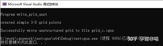 如何使用CGNS库建立并运行简单CGNS代码 - 知乎
