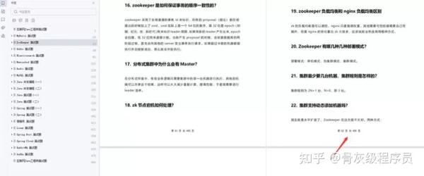 阿里P8熬了一个月肝出这份32W字Java面试手册，在Github标星31K+ - 知乎