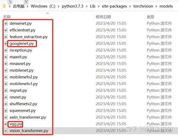 3 3 Pytorch Torchvision 03：经典网络结构实例化及微调 知乎