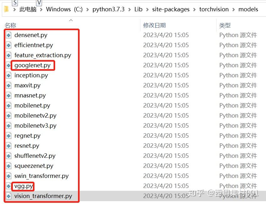 3.3 PyTorch_Torchvision-03：经典网络结构实例化及微调 - 知乎