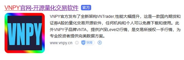 VNPY3.0以后的版本为什么不用数据库设计架构？ - 知乎