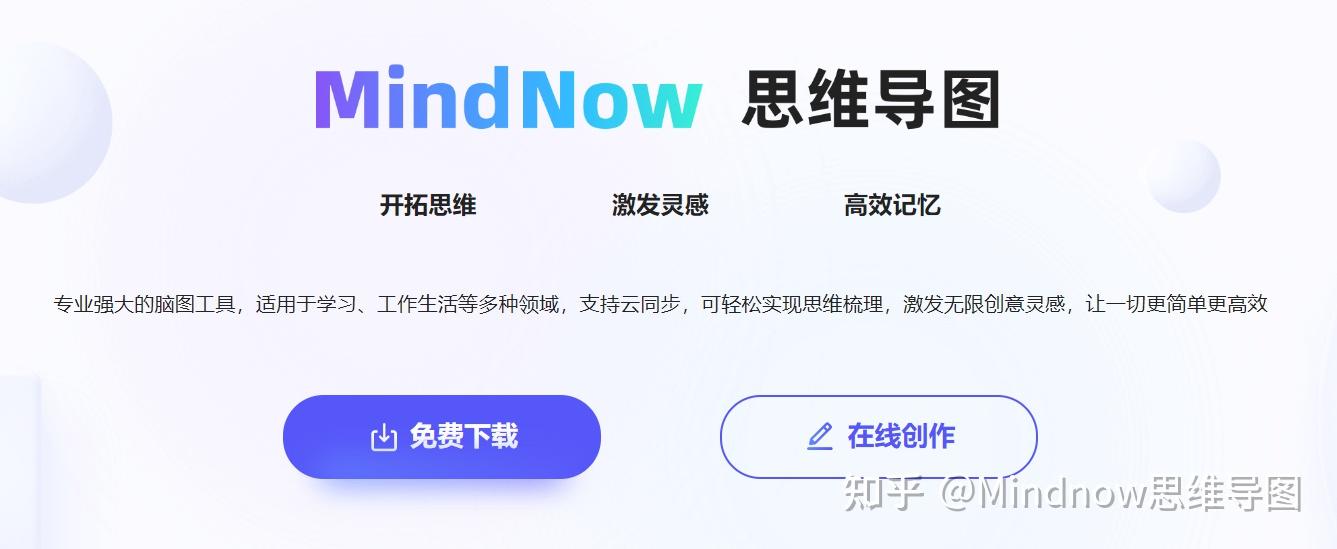 word思维导图怎么编辑？这两种方法简单又实用！ - 知乎