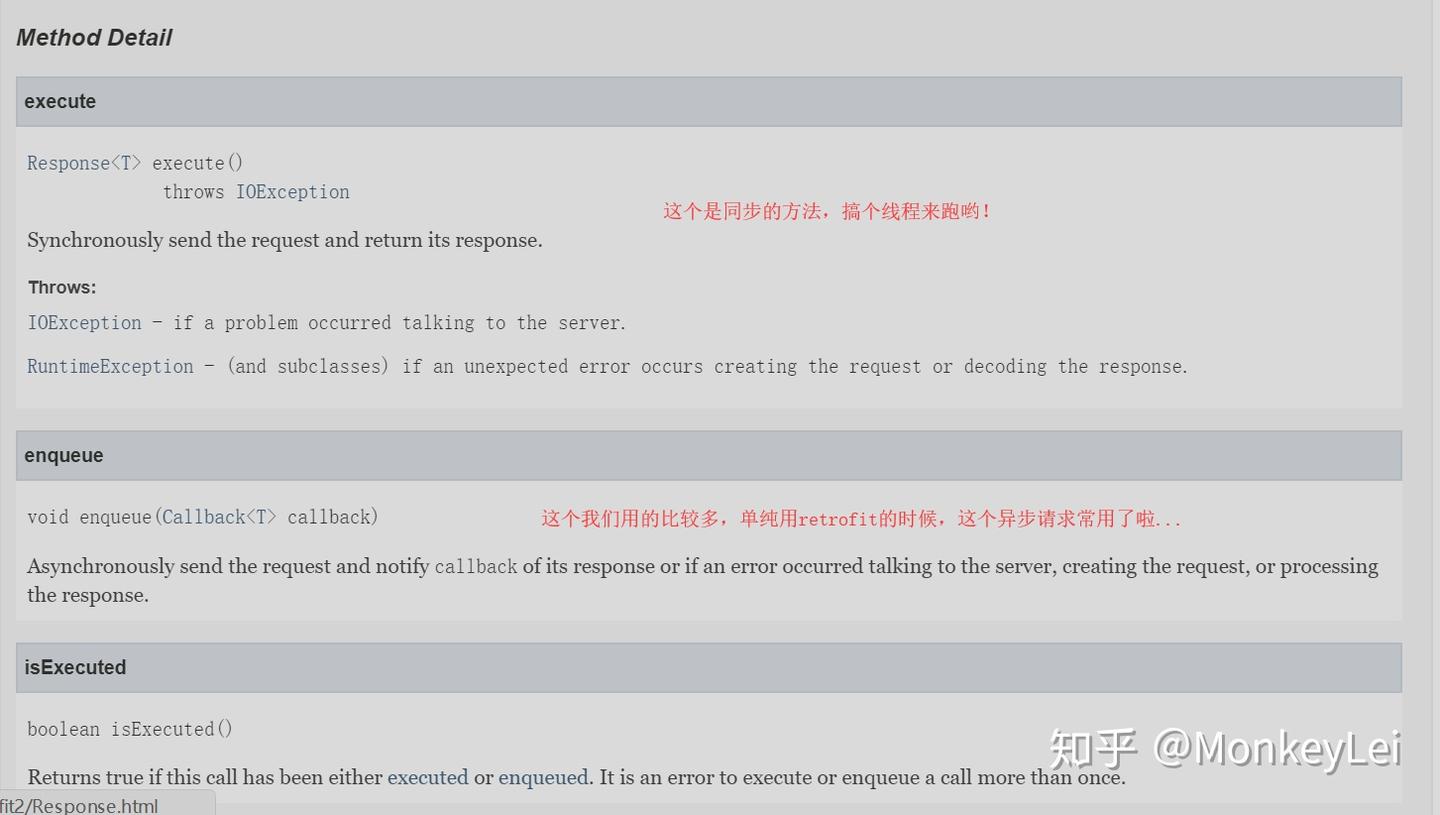 Retrofit+Rxjava-CallAdapterFactory-篇一-先简单自定义看看 - 知乎