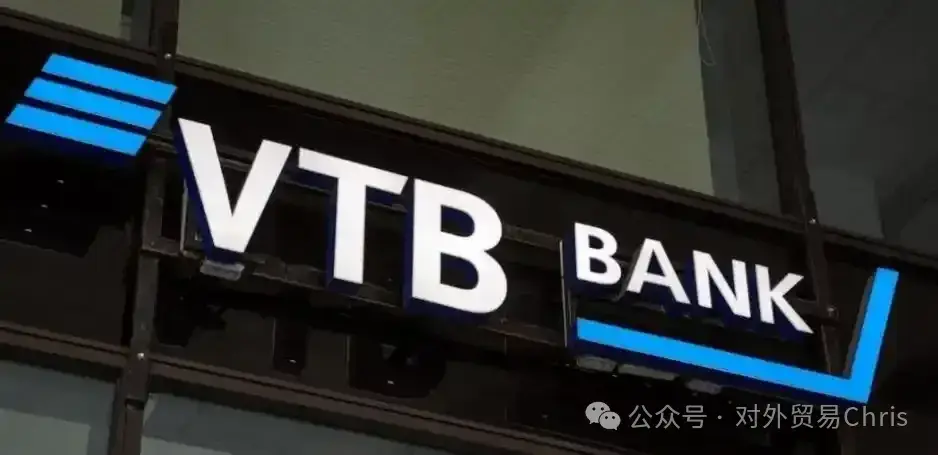 俄罗斯外贸银行VTB SH如何快速完成开户收款？？（附2025最新现场指引图） - 知乎
