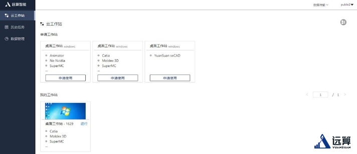 CAE案例：Abaqus与HyperView结果后处理对比 - 知乎