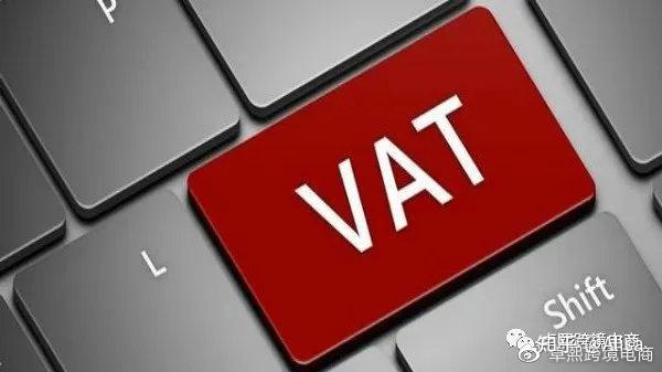 干货！VAT详解，你想知道的VAT知识都在这！ - 知乎