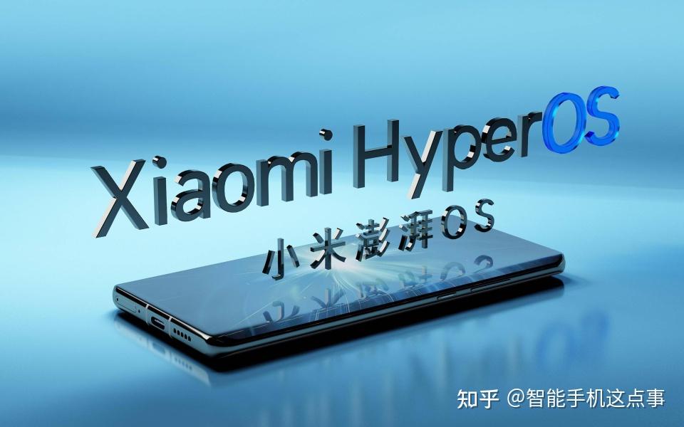 澎湃OS3再次被确认：动画效果+升级版AI，灵动岛成亮点 - 知乎