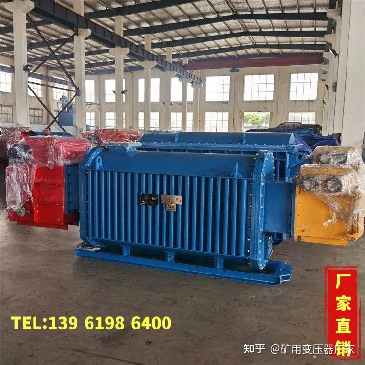 矿用移动变电站（KBSGZY-630/10矿用隔爆型移动变压器）煤矿适用 - 知乎