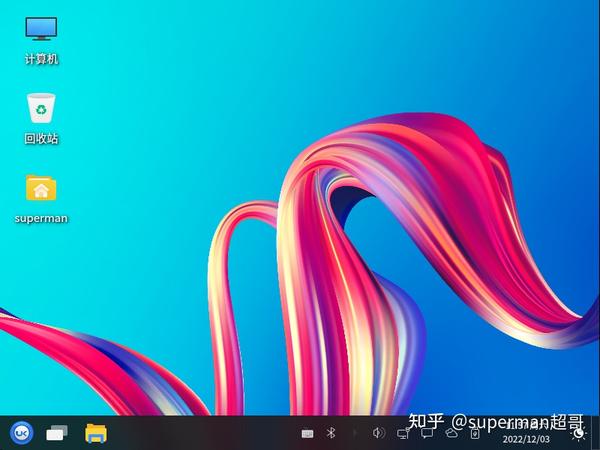 04 openEuler UKUI 桌面环境的安装和使用 - 知乎