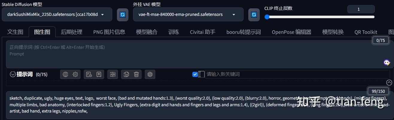 stable-diffusion使用扩展+插件和模型资源（上） - 知乎