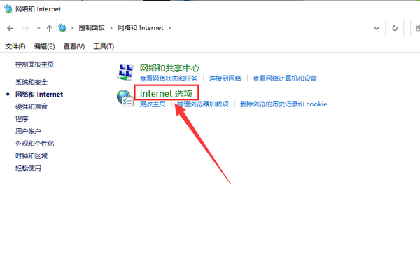 软件激活提示“安全频道支持出错”怎么办？ - 知乎