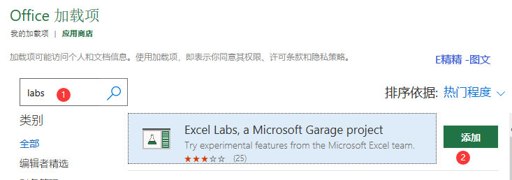 Python in Excel实战体验！ - 知乎