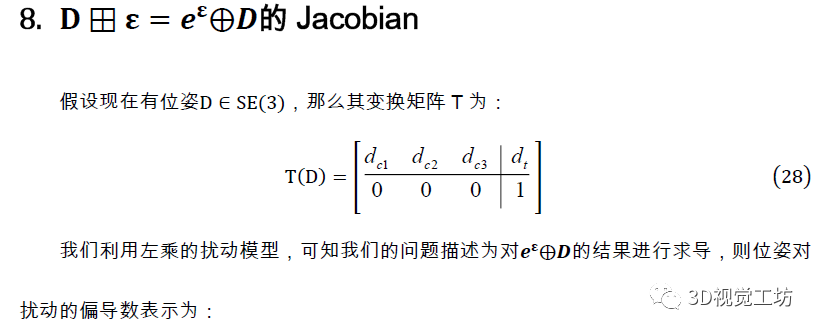 Bundle Adjustment原理及应用 - 知乎