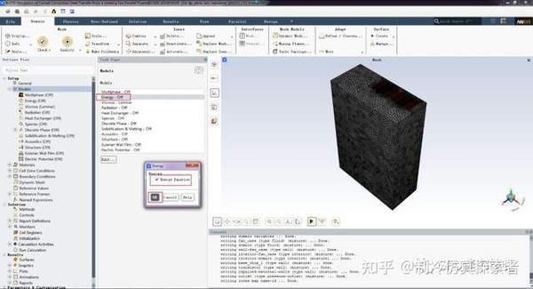 Fluent算例：机箱风扇强制对流换热CFD仿真 - 知乎