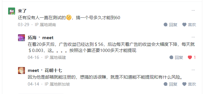 赚美金避坑指南（一）当心！“Cashvib”骗局坑了全国多地网友！ - 知乎