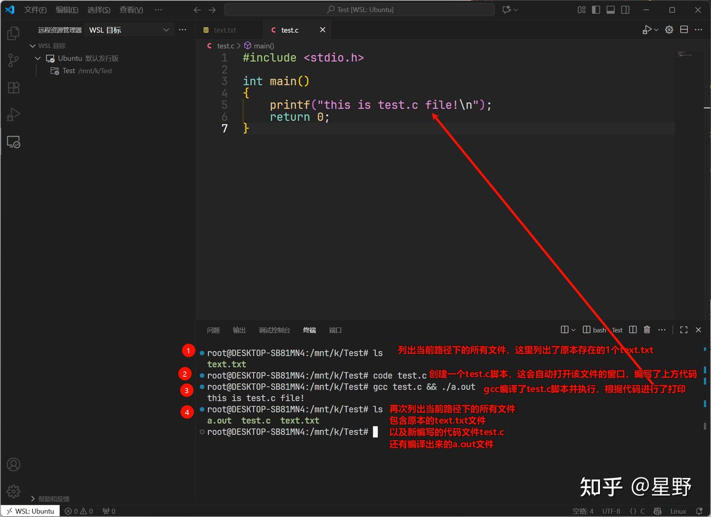 WSL+VSCode：Windows下轻松搭建Linux开发环境 - 知乎