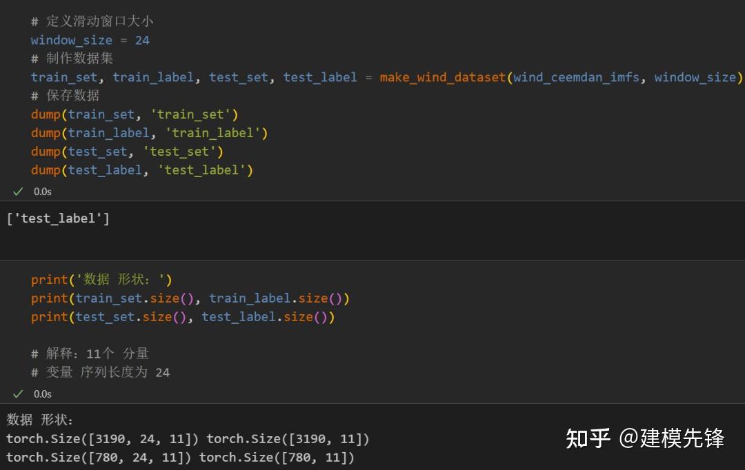 基于麻雀优化算法SSA的CEEMDAN-Transformer-BiGRU预测模型 - 知乎