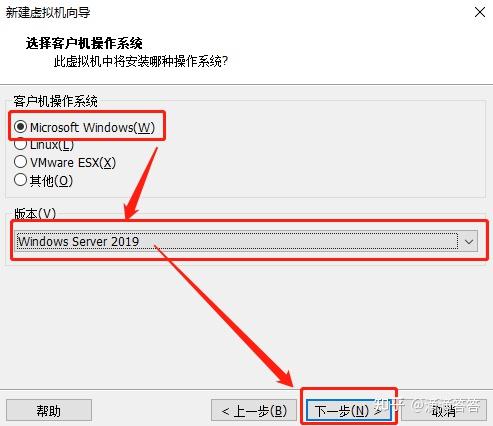 VMware虚拟机安装Windows Server 2019 - 知乎