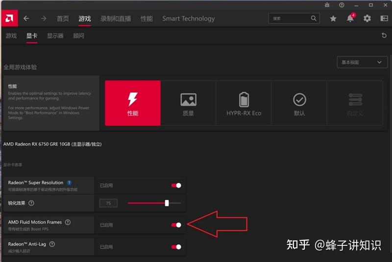 AMD RX 6750 GRE 10GB对比评测：价格媲美RTX 3060、性能超越RTX 4060