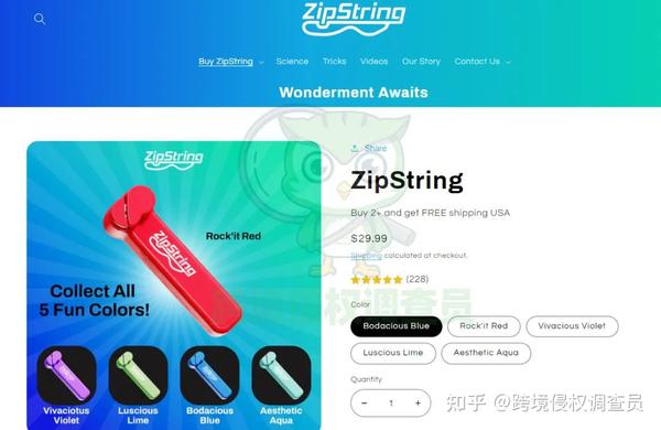 火速冻结账户！ZIPSTRING绳子发射器商标+版权维权，赶紧排查！ - 知乎