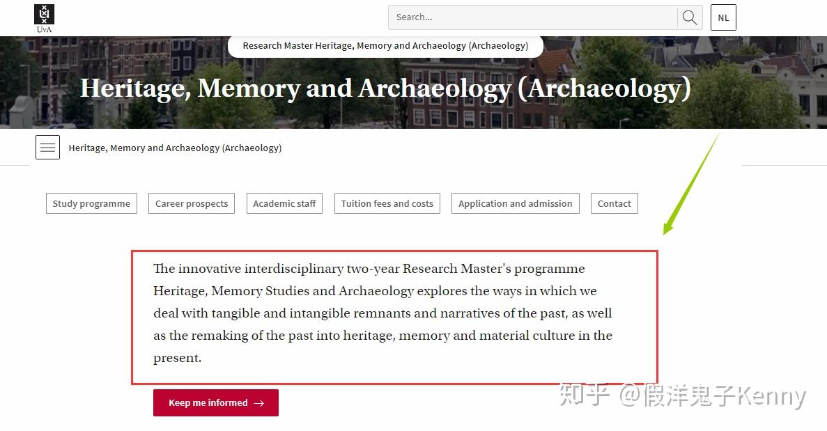 手把手教你申系列之：阿姆斯特丹大学 University of Amsterdam（上） - 知乎