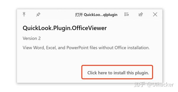不再羡慕Mac，在Windows上实现QuickLook功能，释放你的电脑潜力 - 知乎