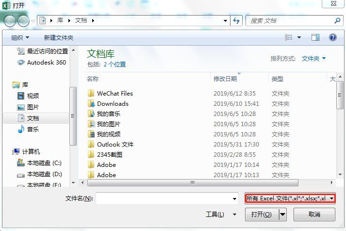 Excel中Ctrl+F1~F12快捷键组合的使用方法 - 知乎
