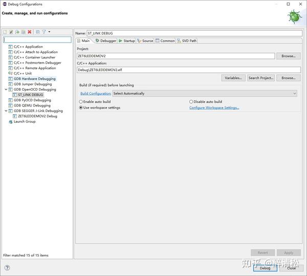 Eclipse+STM32 IDE 搭建 - 知乎