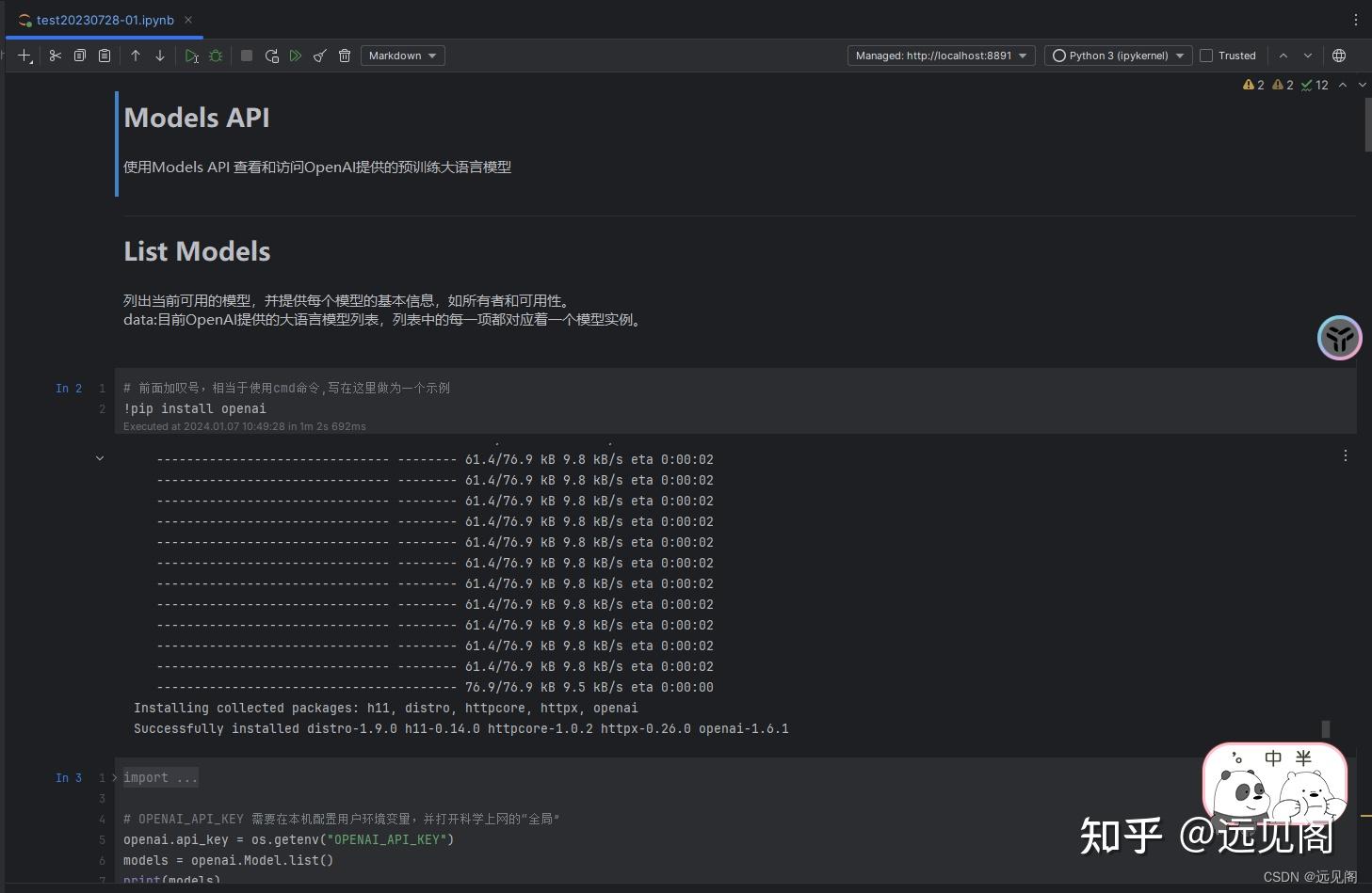 Jupyter Lab 入门指南：基础篇 - 知乎