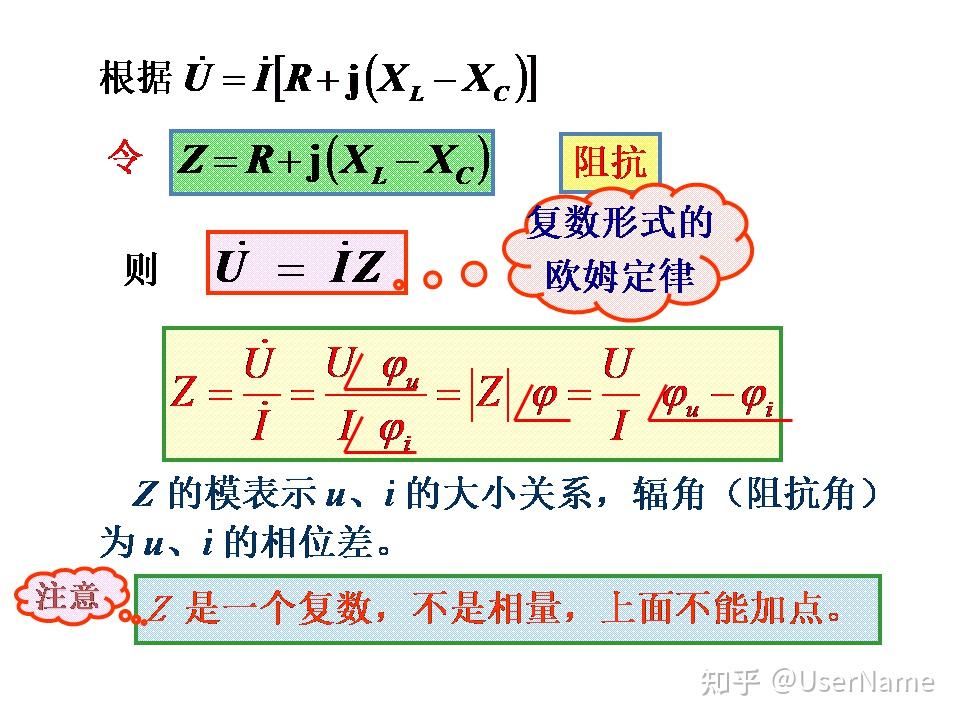 计算2Ω电阻中的电流。 - 知乎