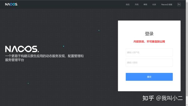 Nacos 无法注册服务 - 知乎