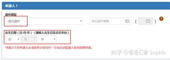 香港身份证最全办理攻略 - 知乎