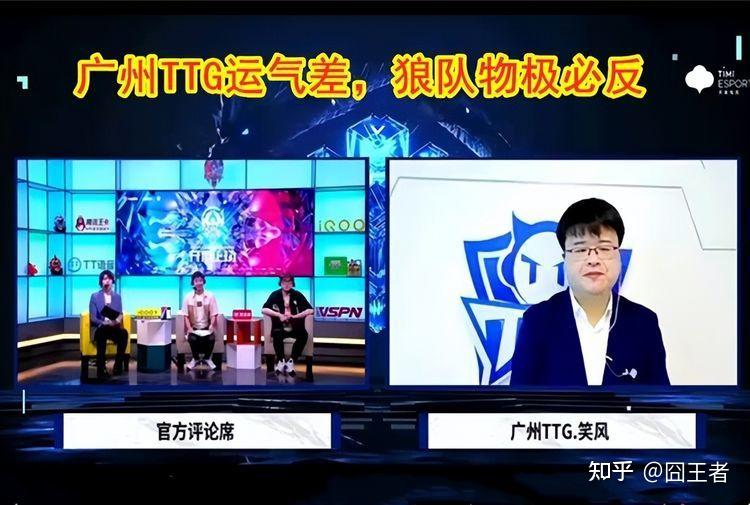 XYG和GK连斩狼星，率先锁定胜者组！妖佛时代，会有新王登基吗？ - 知乎