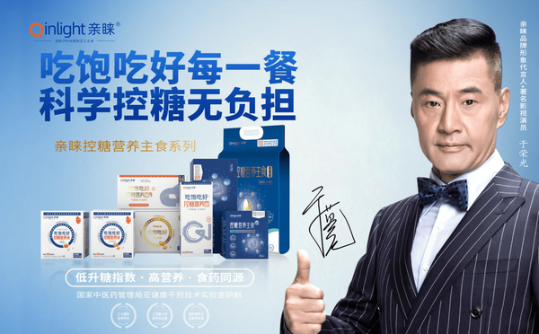 逆转糖尿病：新诚智慧中药营养干预（CMNT）是怎么做到的？ - 知乎