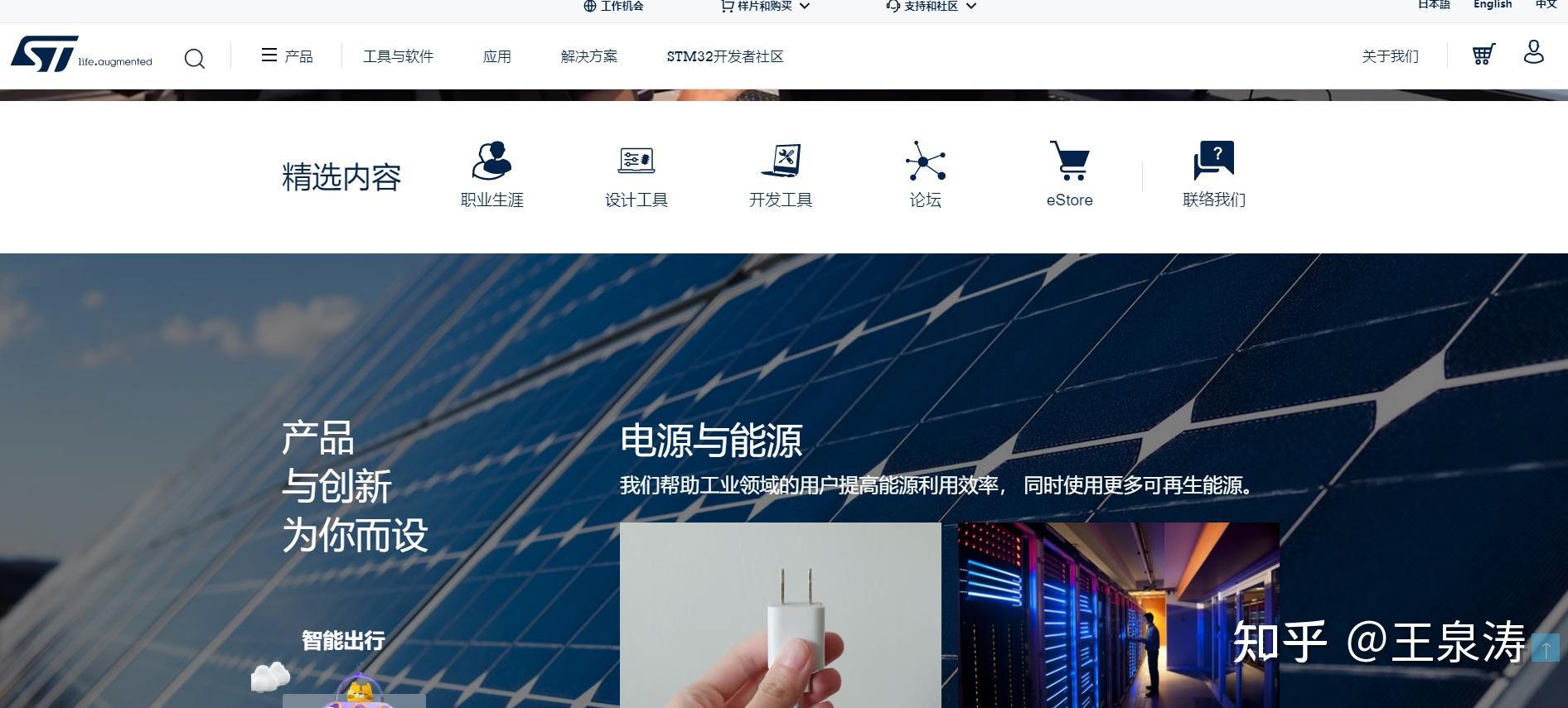 强烈推荐值得硬件工程师常逛的网站 - 知乎