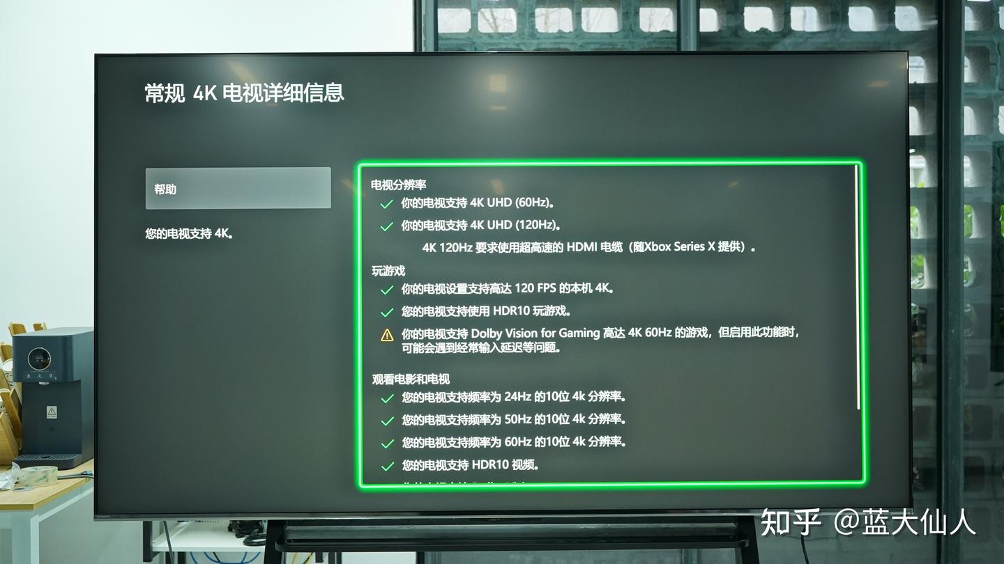 创维85A5F Pro测评，竞争力还挺强 - 知乎