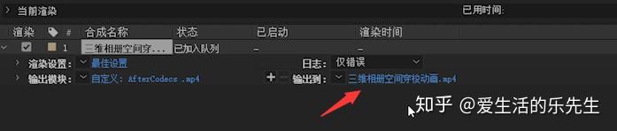 ae软件升级后Quicktime选项中缺少H.264 如何解决？ - 知乎