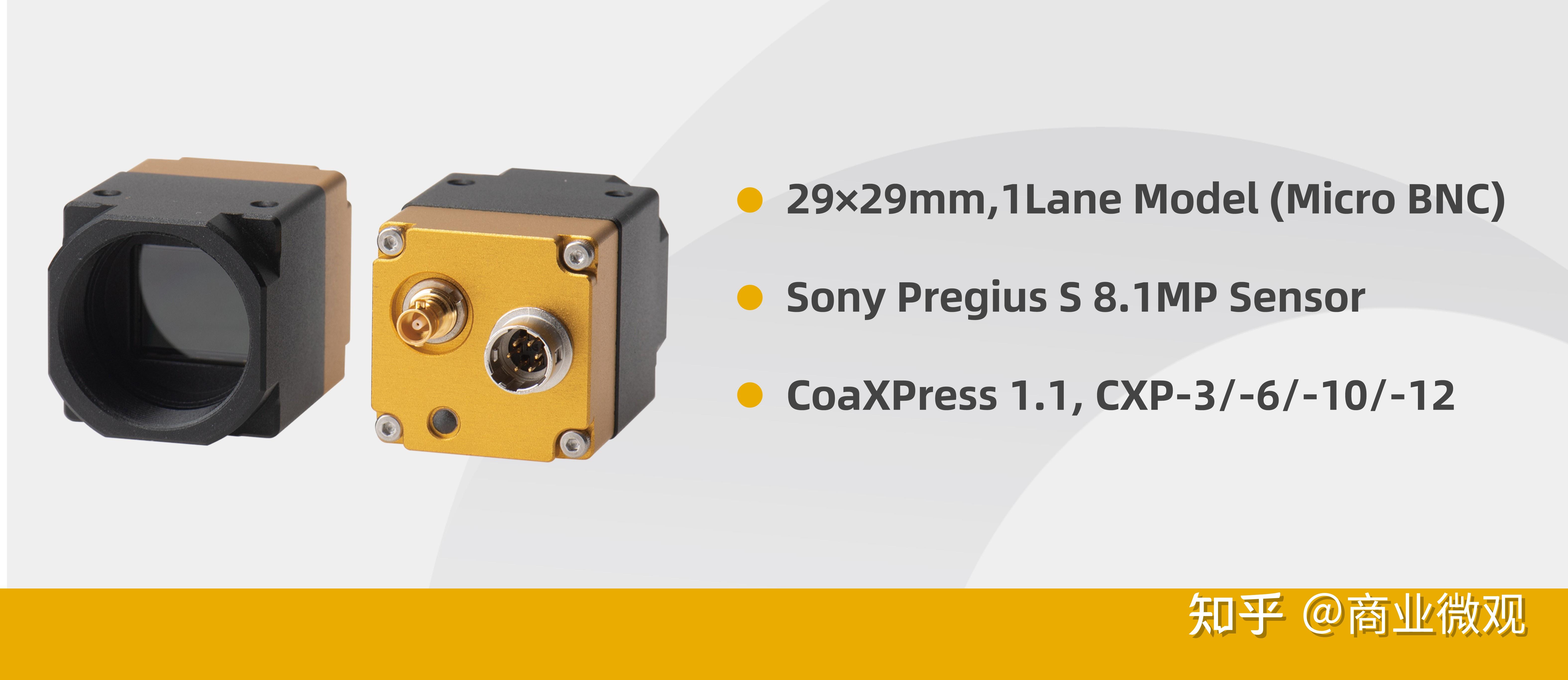 博视像元BOPIXEL 正式推出紫外波段相机 — BC-SU8M12X1H - 知乎